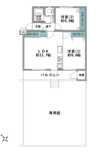 藤ケ丘スカイマンション 1階 2LDK | 仲介手数料「最大0円」のFLIE（フリエ）
