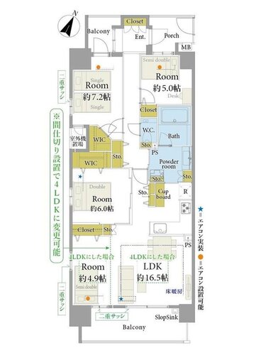 DC.FORT千葉中央 20階 4LDK + 2W | 中古マンションの購入ならFLIE（フリエ）
