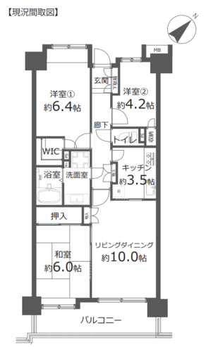 小田急相模原パーク・ホームズ 7階 3LDK + W | 仲介手数料「最大0円」のFLIE（フリエ）